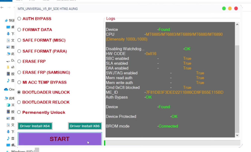 联发科 MTK 方案手机保留数据强制解 BL 锁（BootLoader）图文教程 | 两只小羊